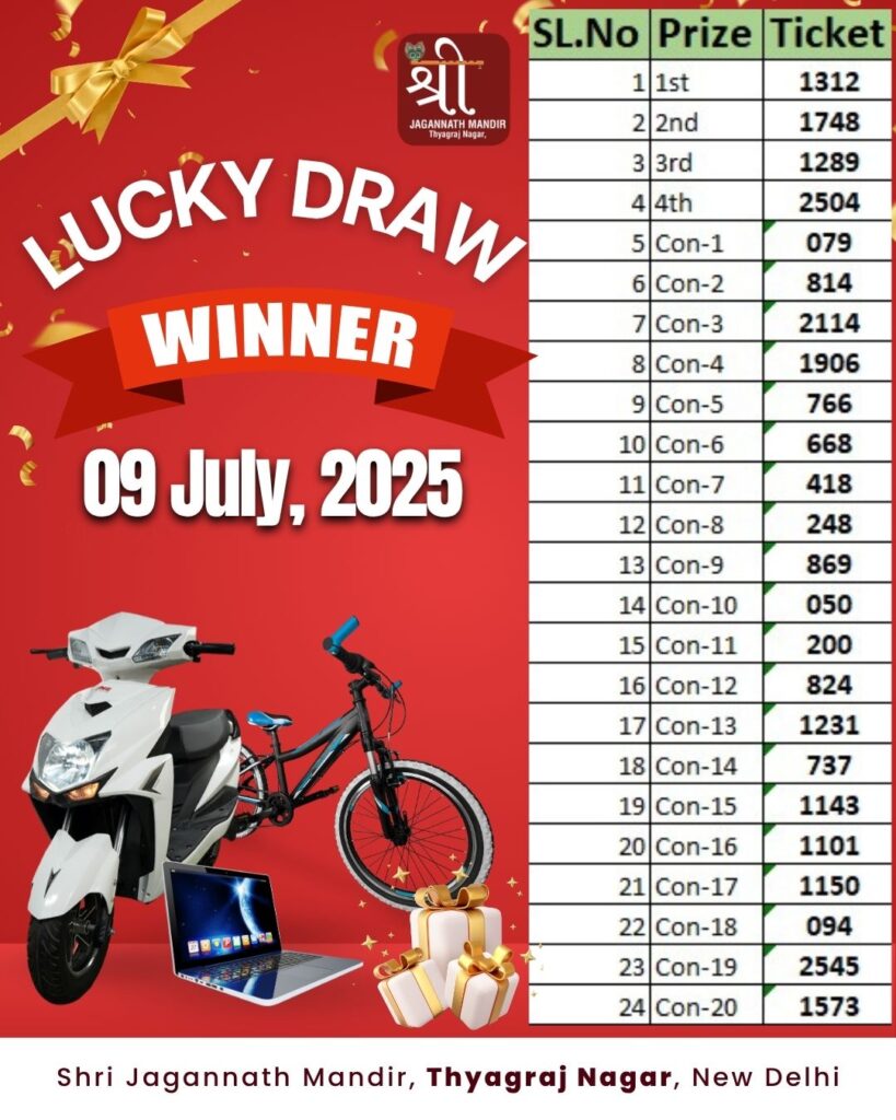 Lucky Draw 2025 - Shri Jagannath Mandir & OACC, Shri Jagannath Mandir ...